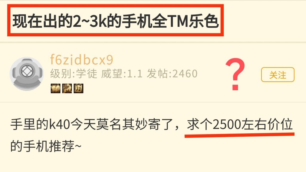 现在出的2~3k的手机全TM乐色 NGA玩家社区