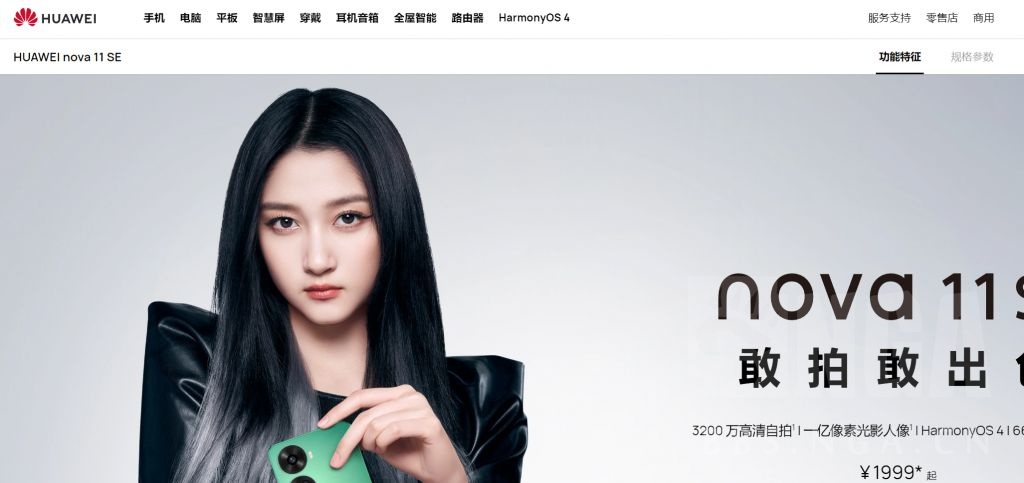 [破事氵] 楼斌的 Nova 11 SE 拆解视频出来了 NGA玩家社区