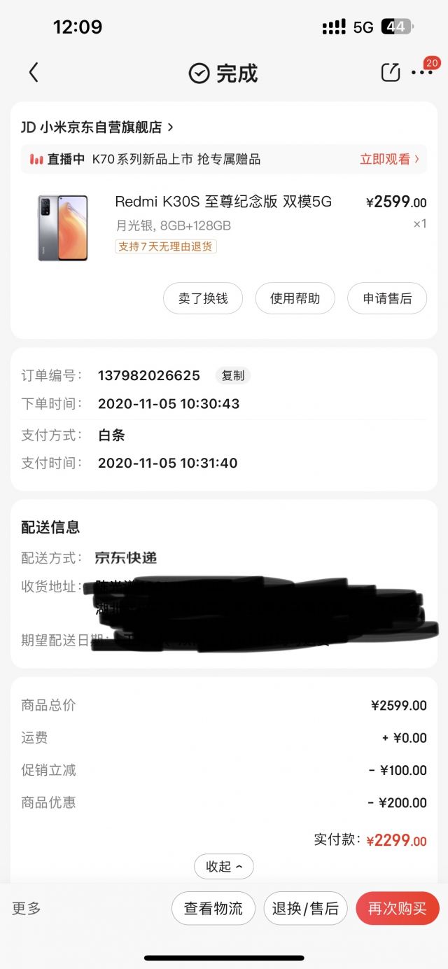 小米14pro一觉醒来变砖了 NGA玩家社区