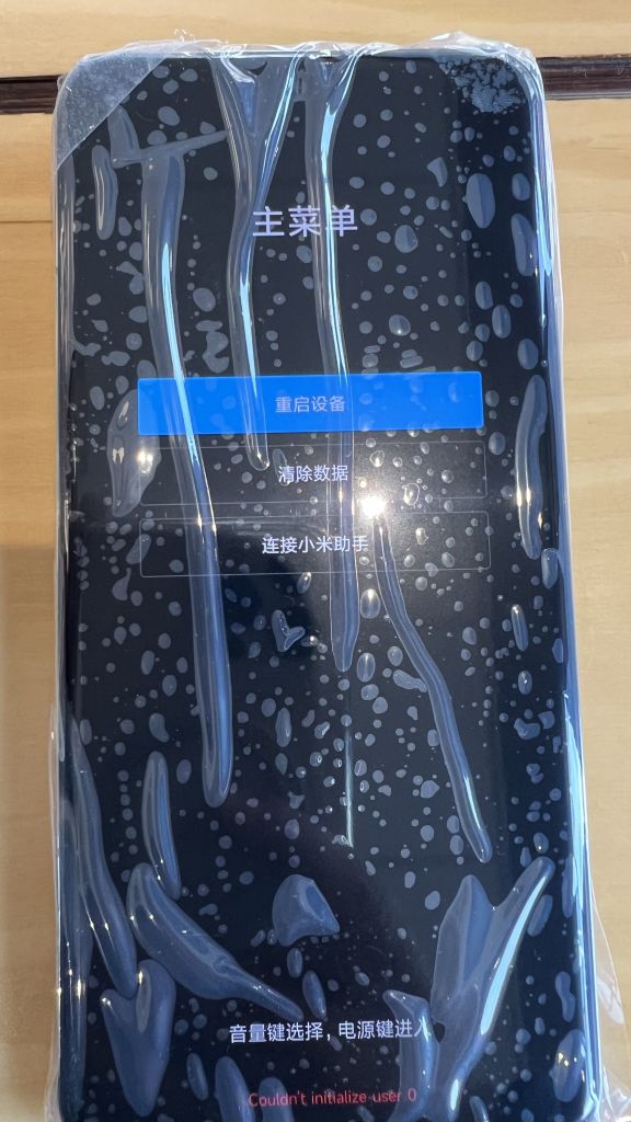 小米14pro一觉醒来变砖了 NGA玩家社区
