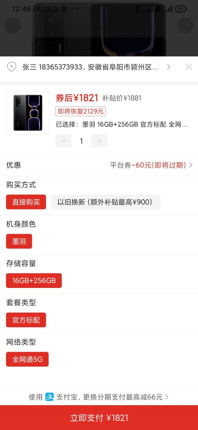 求各位推荐个1500-2000元的手机 NGA玩家社区