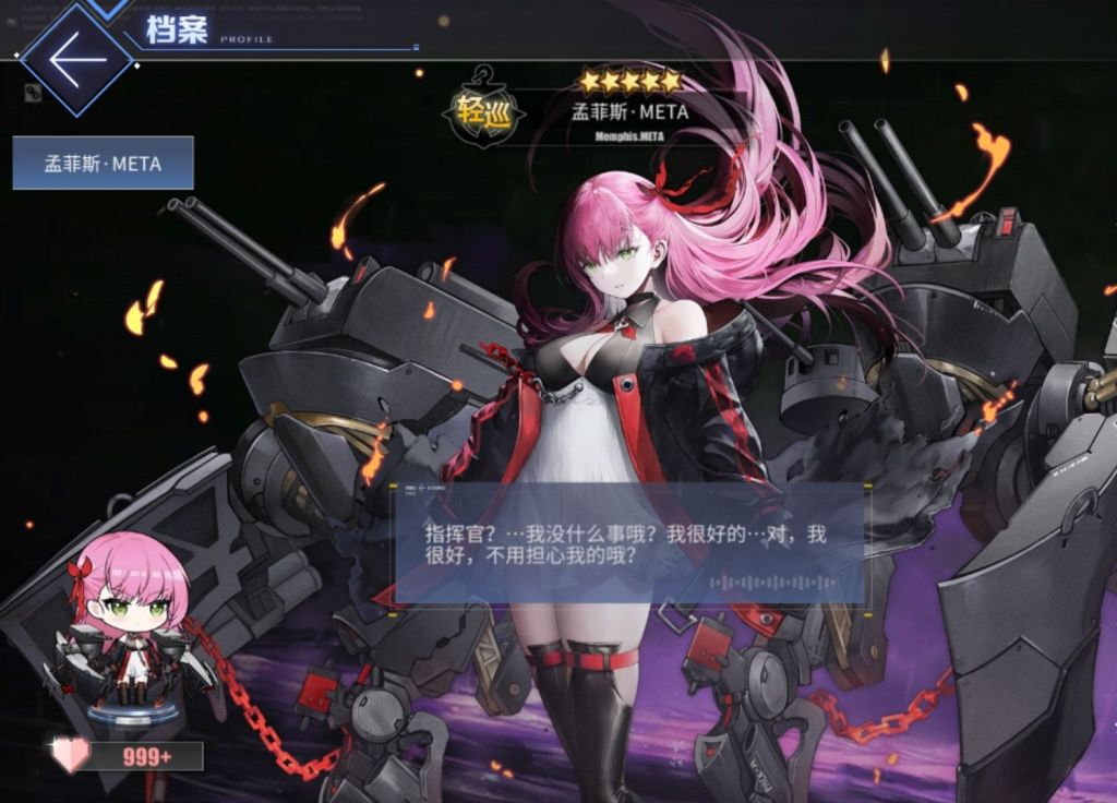 [碎碎念]她的努力终有回响(关于后面那女的Meta) NGA玩家社区