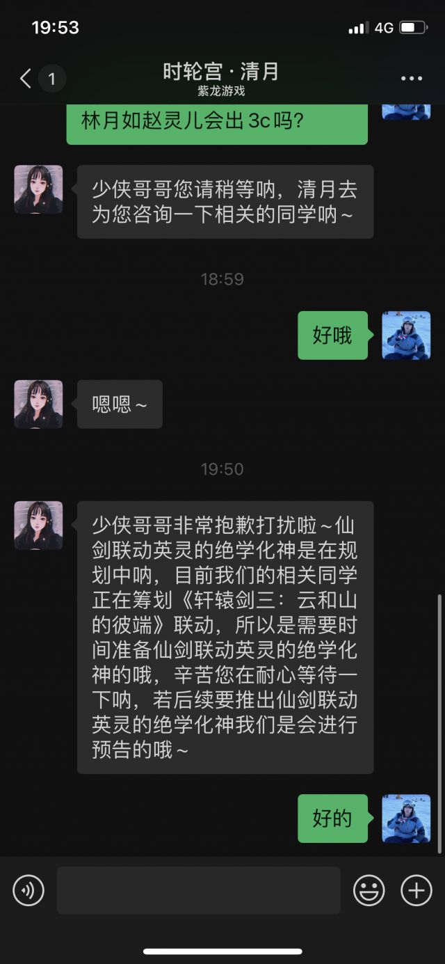 联动3c结果(仅供参考) NGA玩家社区