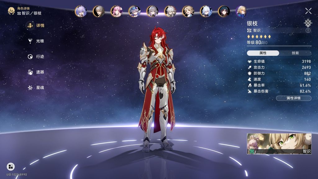 [熟悉的试用诈骗]0+0银枝，双目标轻松30W NGA玩家社区