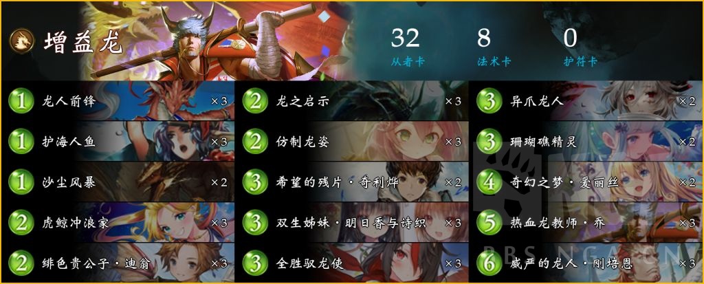 [影之诗][环境周报]No.34[融汇革新ORS-DLC] 178