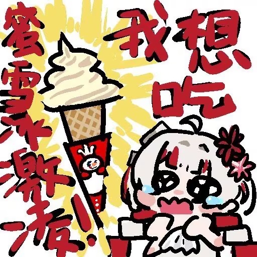[专楼] [iStella所属]卡缇娅宣小纸与NB好友综合讨论漏！7.21小纸生日快乐！ NGA玩家社区