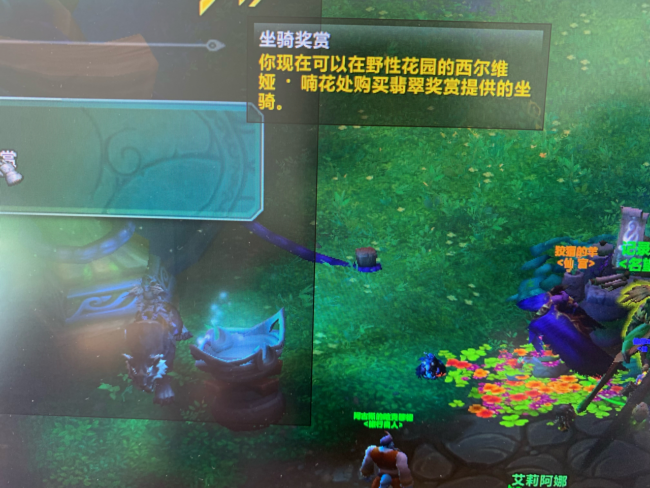 [惩戒]大佬们cjq制造做哪个部位啊，霜火腿吗？ NGA玩家社区