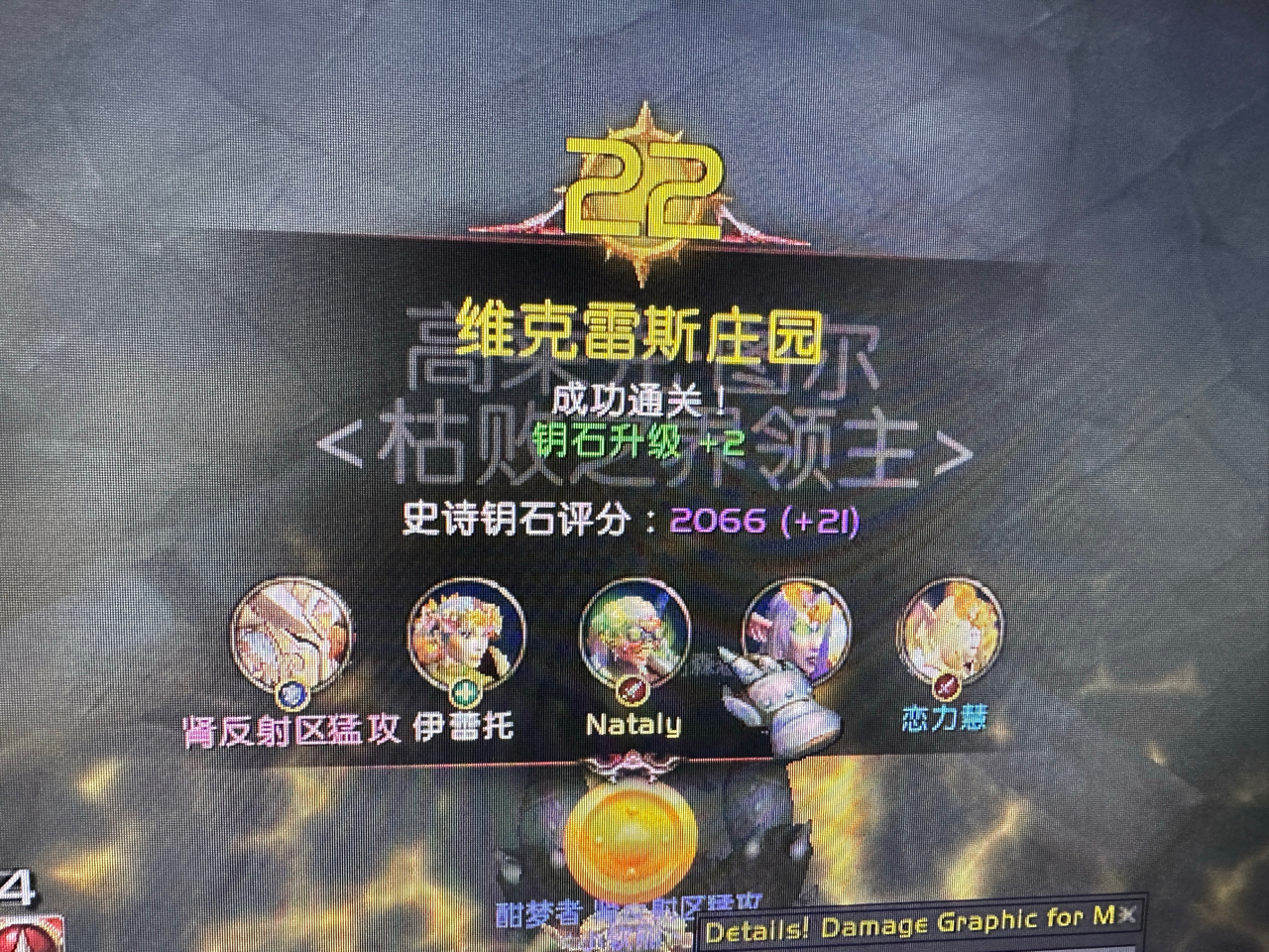 dht第一次打黑鸭觉得打出了爽文小说里的感觉 NGA玩家社区