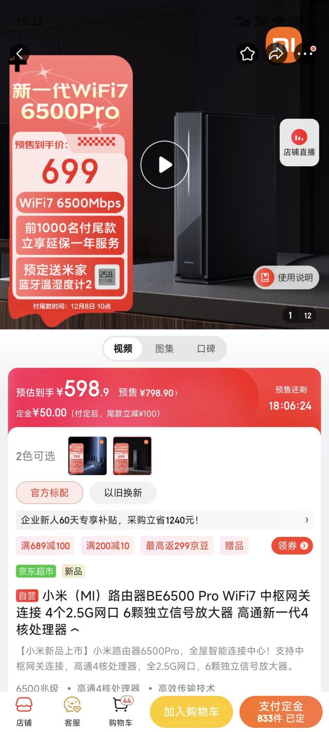 [硬件升级] 802.11be无线网卡及路由器选购指南(1.3更新网卡兼容性情况) NGA玩家社区