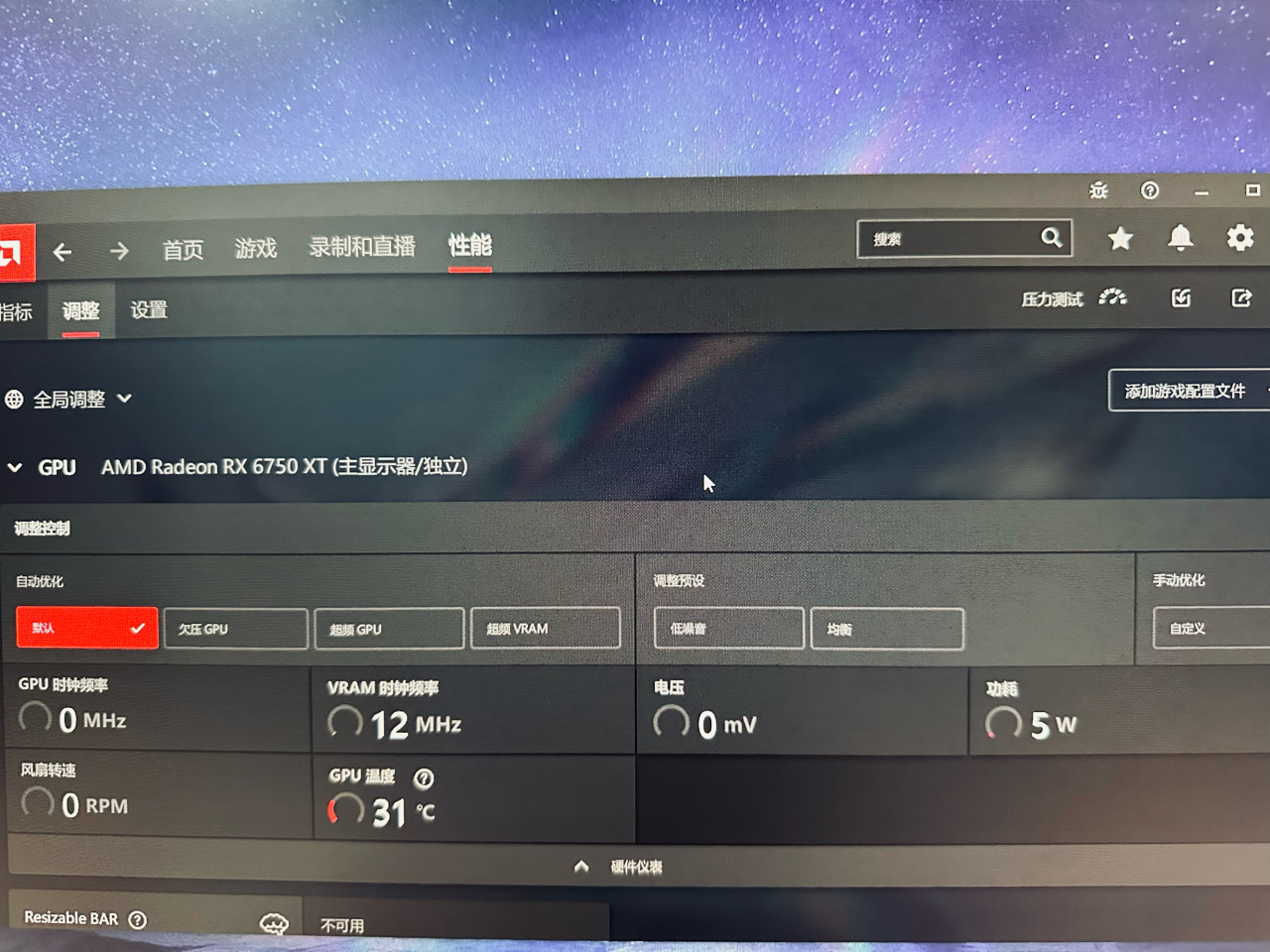AMD新驱动23.12.1修复待机功耗过高问题 NGA玩家社区