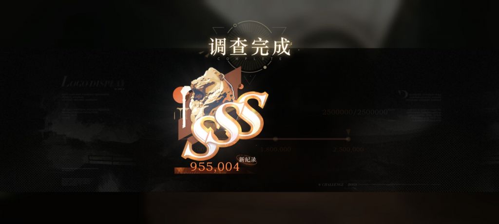 [心得分享][抛砖引玉]这期鬃毛可用全员洞三一级打sss NGA玩家社区