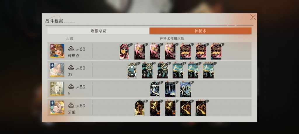 [闲谈交流]把可燃点和37塞一起打个SSS，玩的就是一个幽默 NGA玩家社区