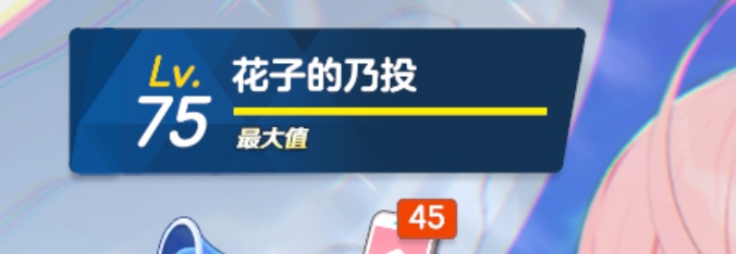 [闲聊杂谈] 你们BA名字都这么逆天吗 NGA玩家社区
