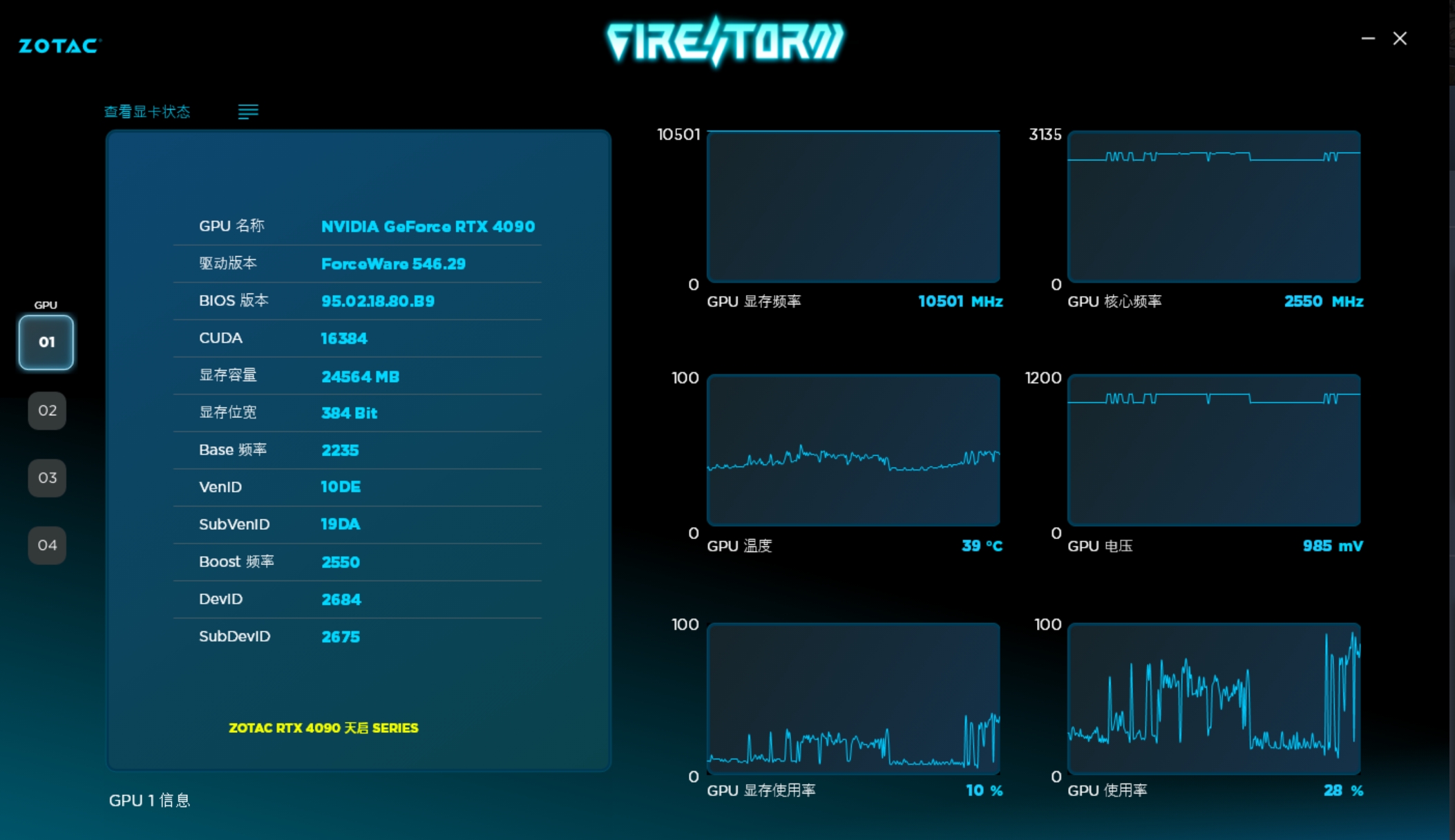 [吐槽]为什么游综区现在还在4090 NGA玩家社区