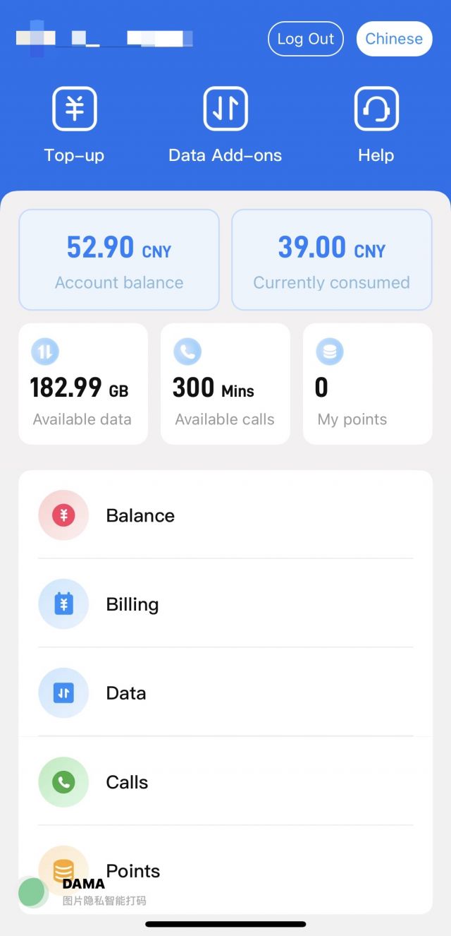 ios版中国电信app去广告 178