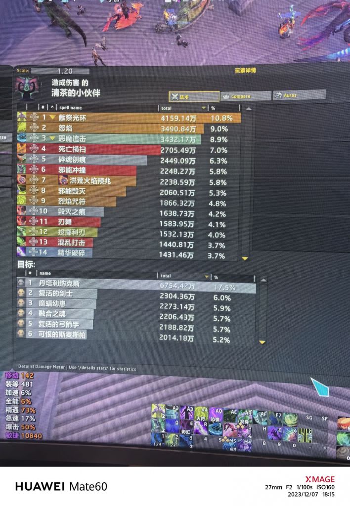 [PVE]稀有饰品挺香 NGA玩家社区