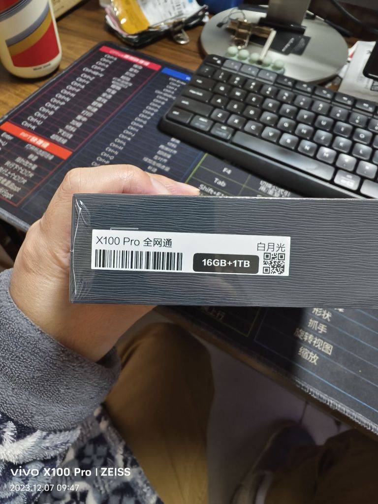5600到付 出一台全新未拆封x100 pro 16+1T NGA玩家社区