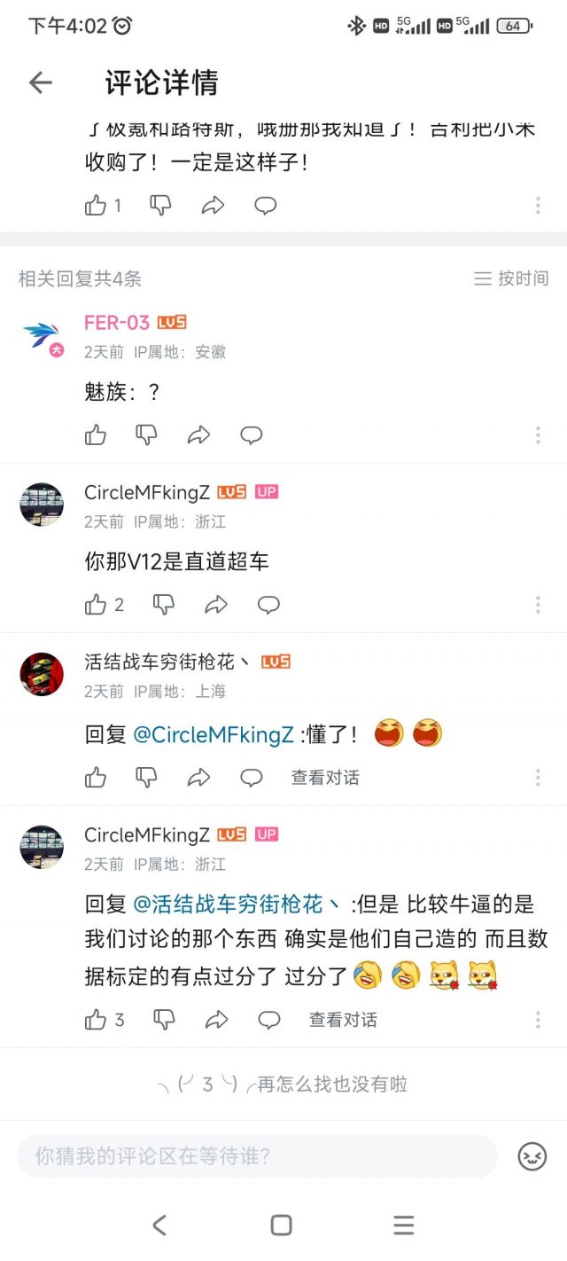 前有仰望U9领先10% NGA玩家社区