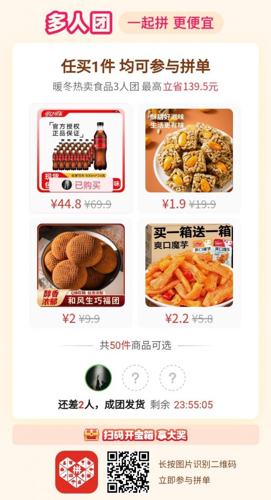 零度可乐500ml*24 NGA玩家社区