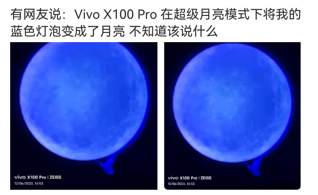 真我和x100 pro 差距在哪 NGA玩家社区