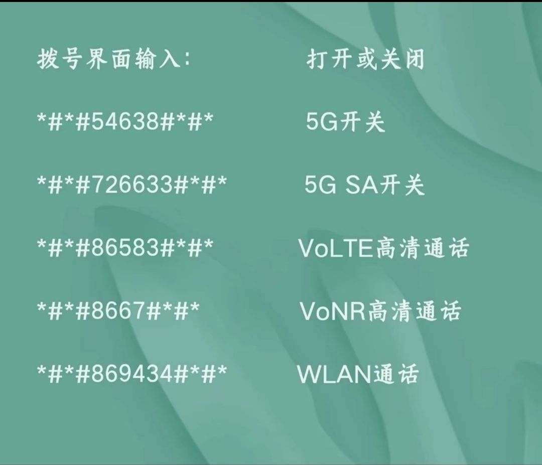 k70怎么关5g？急急急 NGA玩家社区