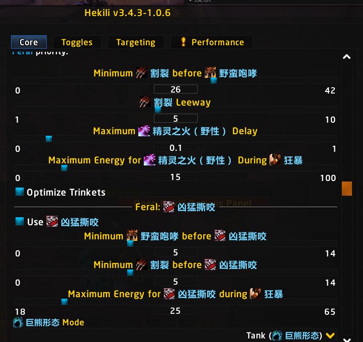 [猫德] 打你的99，让别人无99可打！Hekili进阶应用技巧分享 NGA玩家社区