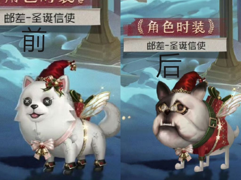 第五人格改狗品种后续 178