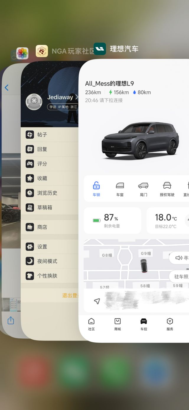 理想L9 pro提车作业，防一血 NGA玩家社区