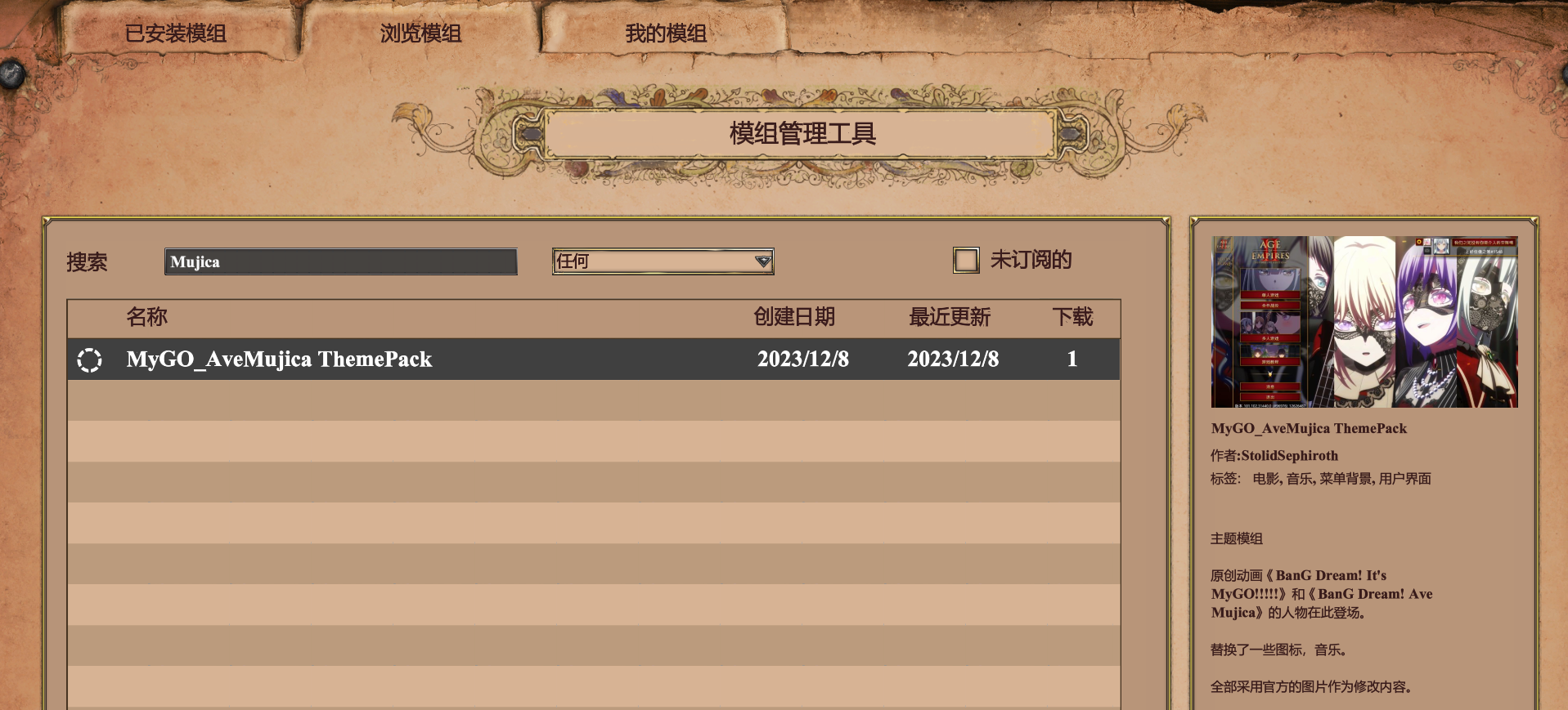 [新番讨论][专楼] BanG Dream新作动画《BanG Dream!It's MyGO!!!!! 》13: 唯一能相信的只有自己 NGA玩家社区