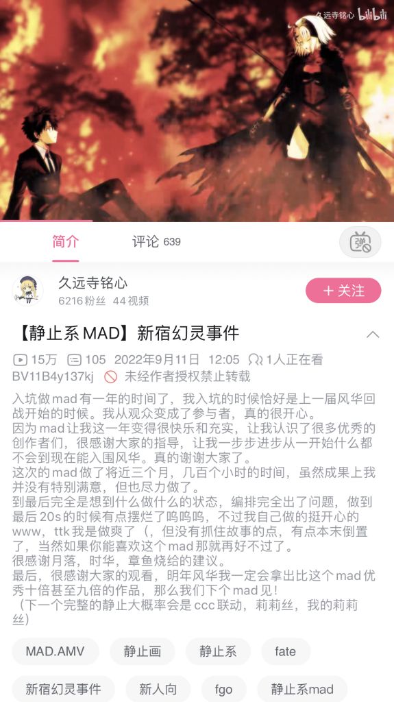 大家来推荐些mad吧，最好是近三年的mad 178
