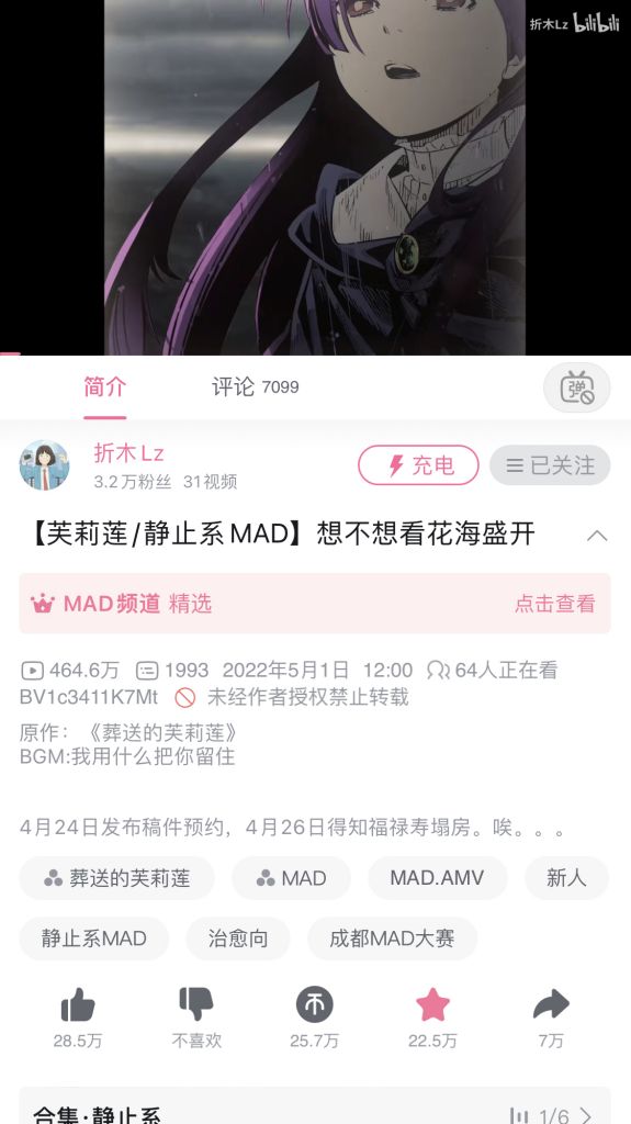 大家来推荐些mad吧，最好是近三年的mad 178