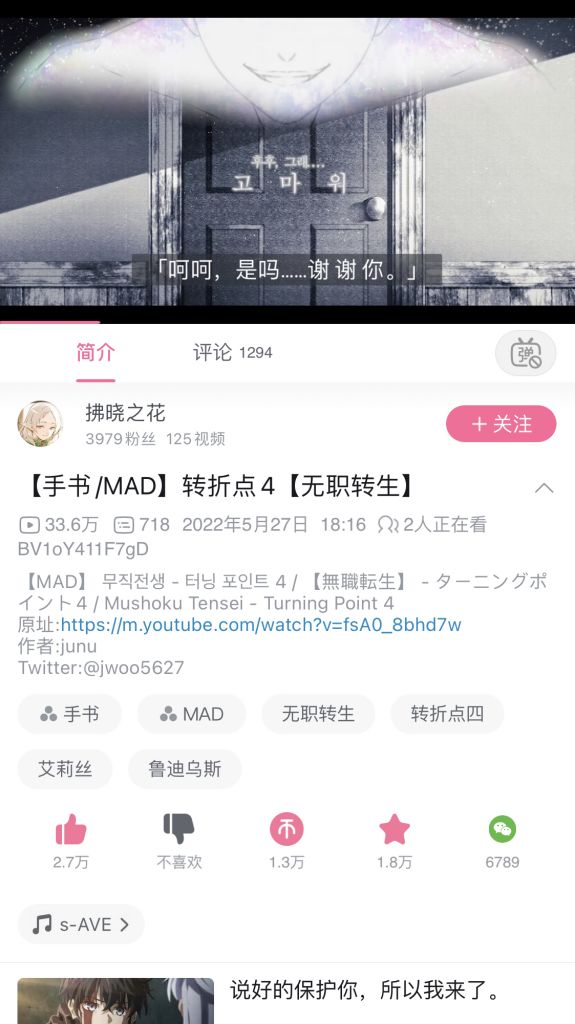 大家来推荐些mad吧，最好是近三年的mad 178
