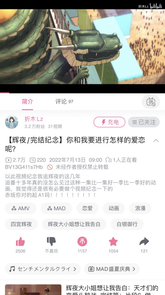 大家来推荐些mad吧，最好是近三年的mad 178