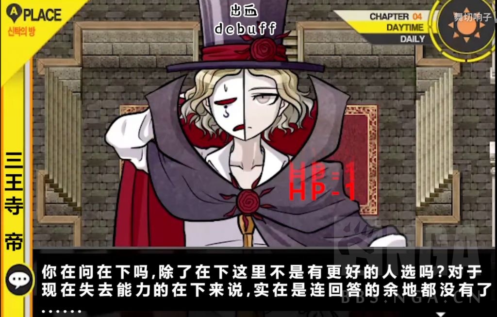 [请勿剧透] 直播云推弹丸论破同人another1&2(进度:a2第三章结束) NGA玩家社区