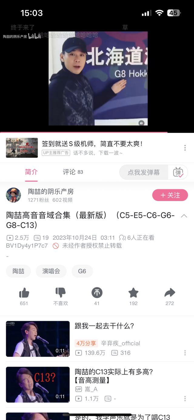 E6已经不满足主唱大人了，人家自认为可以到F6了 NGA玩家社区