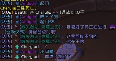 [大秘境俩跳车惯犯跳车][亚服][世界之树][部落][云巅][月满西楼丶][Cherylw]大秘境牧师自己跳怪失误有术士拉挽回摆烂跳车 NGA玩家社区