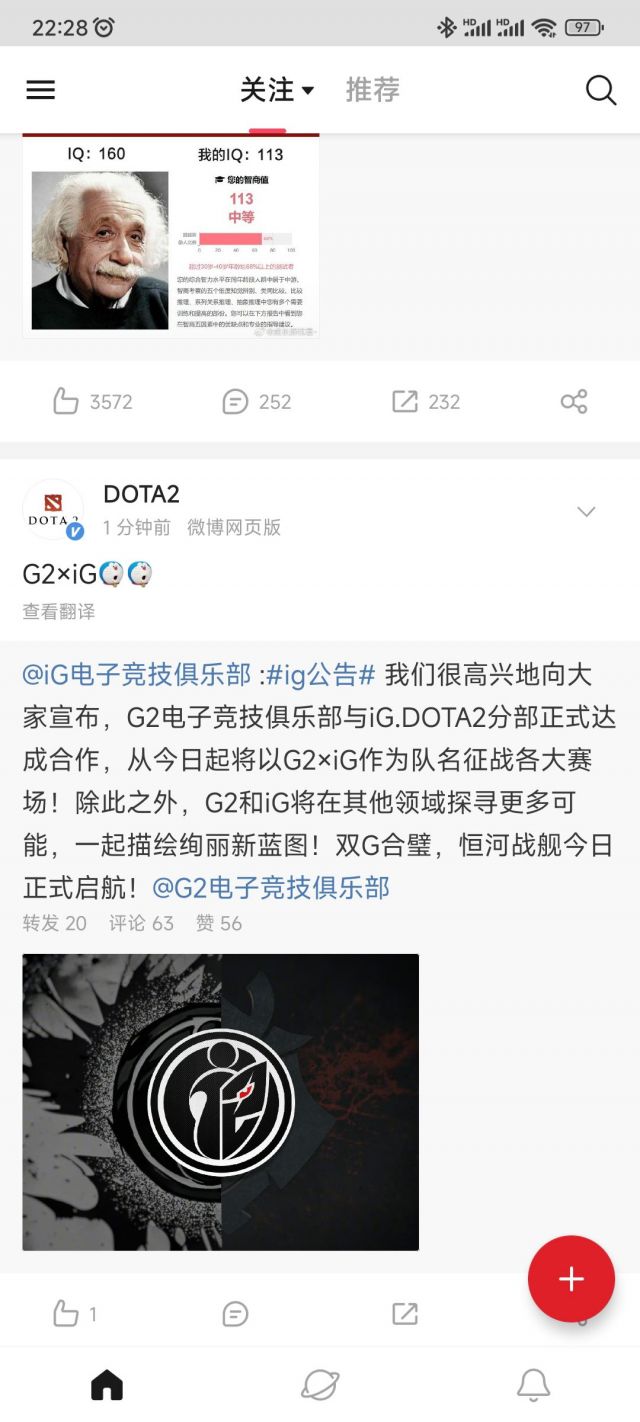ig g2官宣合作了 NGA玩家社区