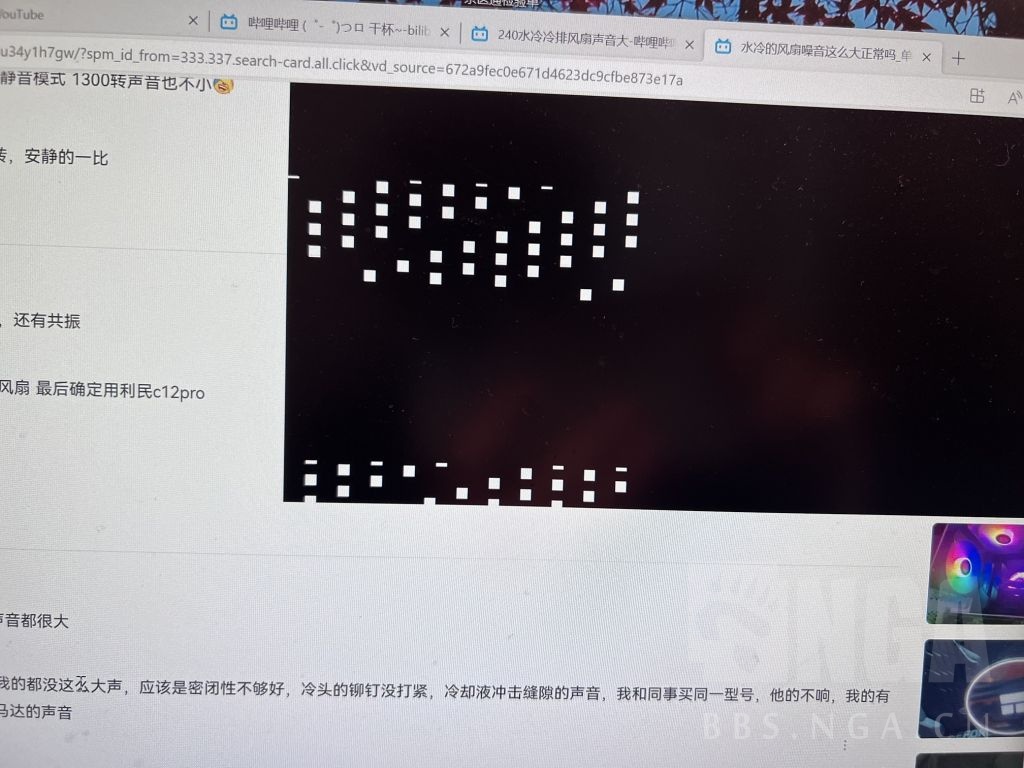 xdm屏幕偶尔出现黑白方块 NGA玩家社区