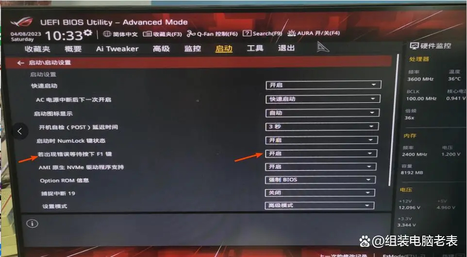 开expo就卡在bios咋整。。。 NGA玩家社区