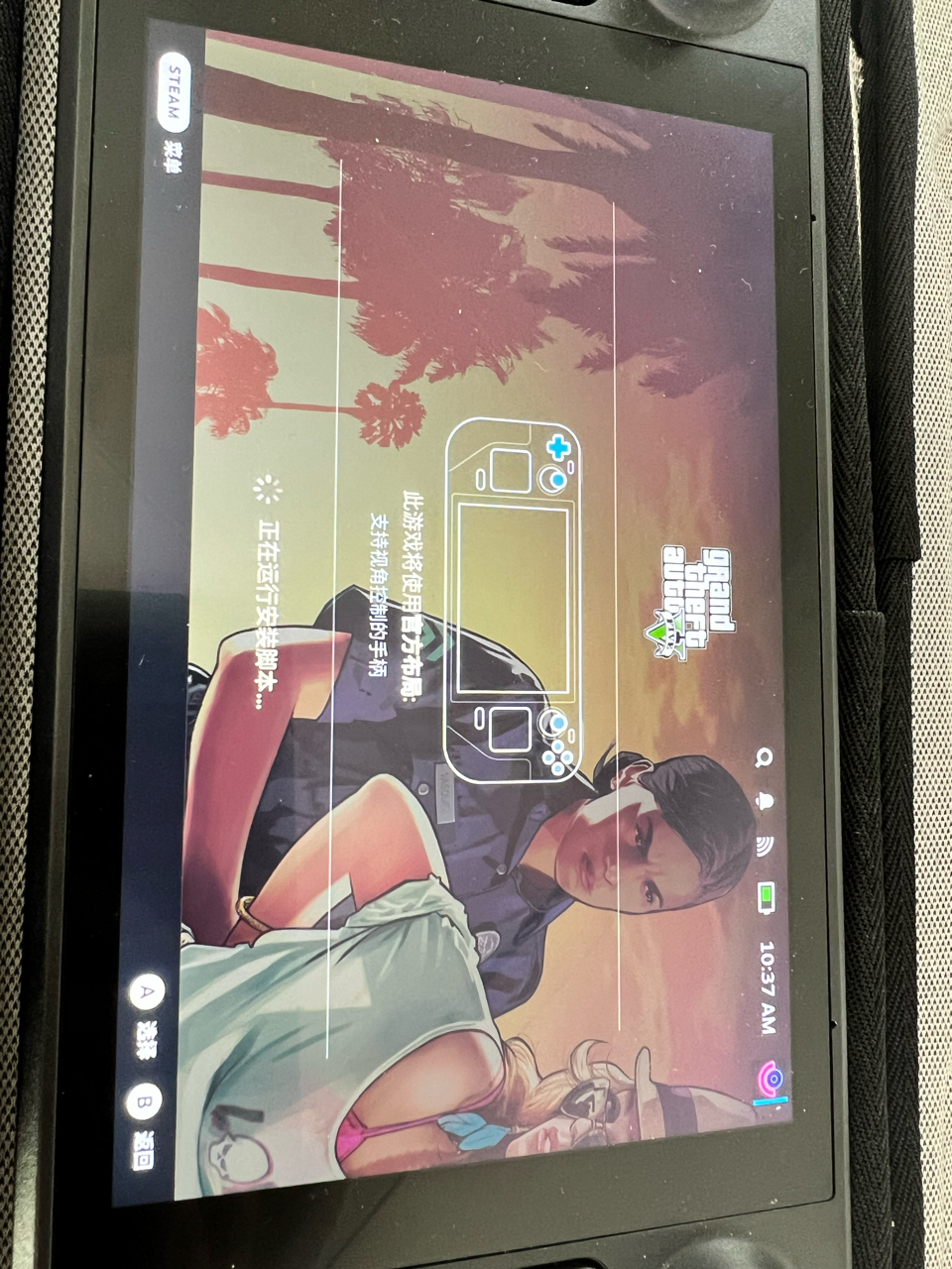 steamdeck 玩gta v 一直卡在正在运行安装脚本 NGA玩家社区