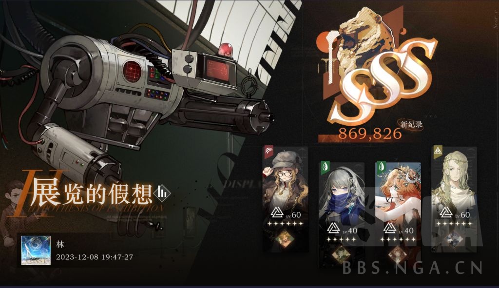 [攻略心得] 梅柏6槲，没有6星现实C也要3S NGA玩家社区