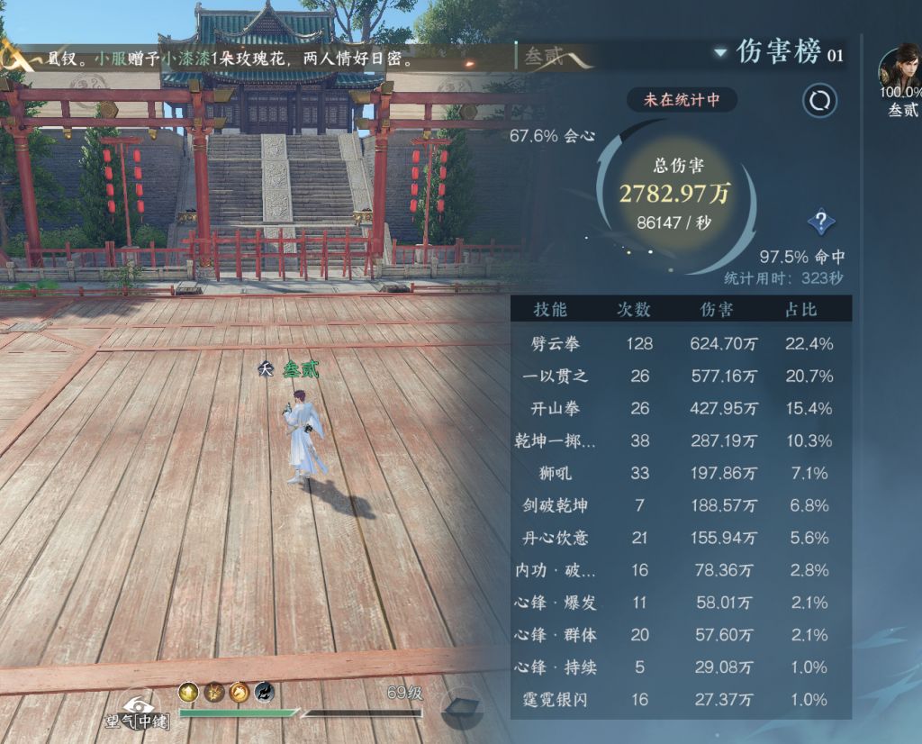 破铁衣可以试试平a流。没药没buff一键9.3w NGA玩家社区