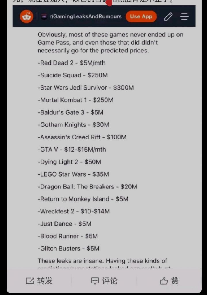 博德之门3 500w进xgp 微软的分析师还是有东西的 NGA玩家社区