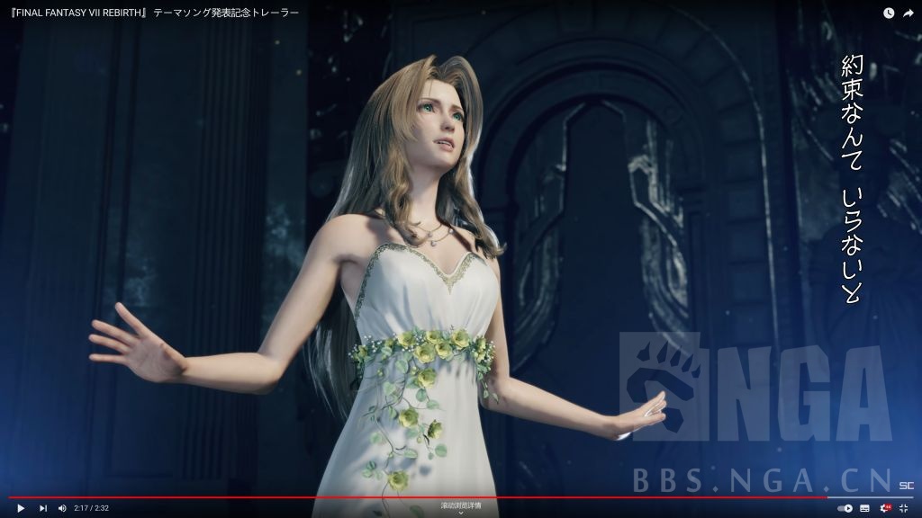 [FF7]耶路撒冷这次输的体无完肤 178