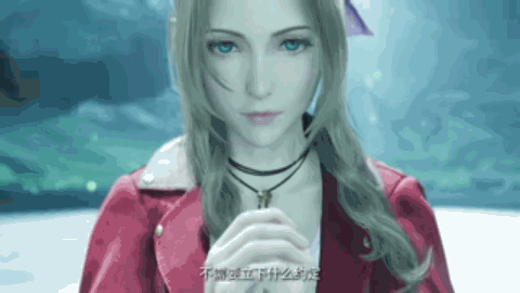 FF7RB新预告的最后，名场景这里菲拉出来了，肯定是有人试图救爱丽丝，至于成没成功就得得发售才知道了 NGA玩家社区