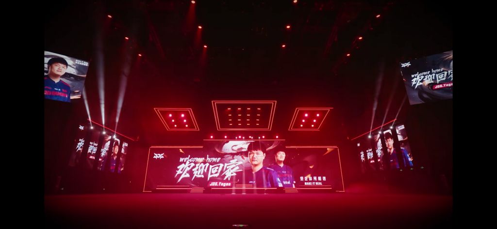 [本赛区赛事]JDG官宣：Yagao 选手 欢迎回家！ NGA玩家社区