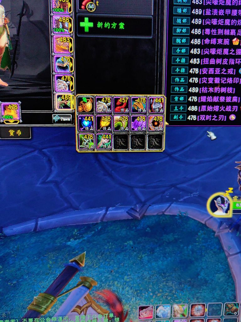 [PVE][团本][浩劫]关于血滴子dot 伤害问题 NGA玩家社区