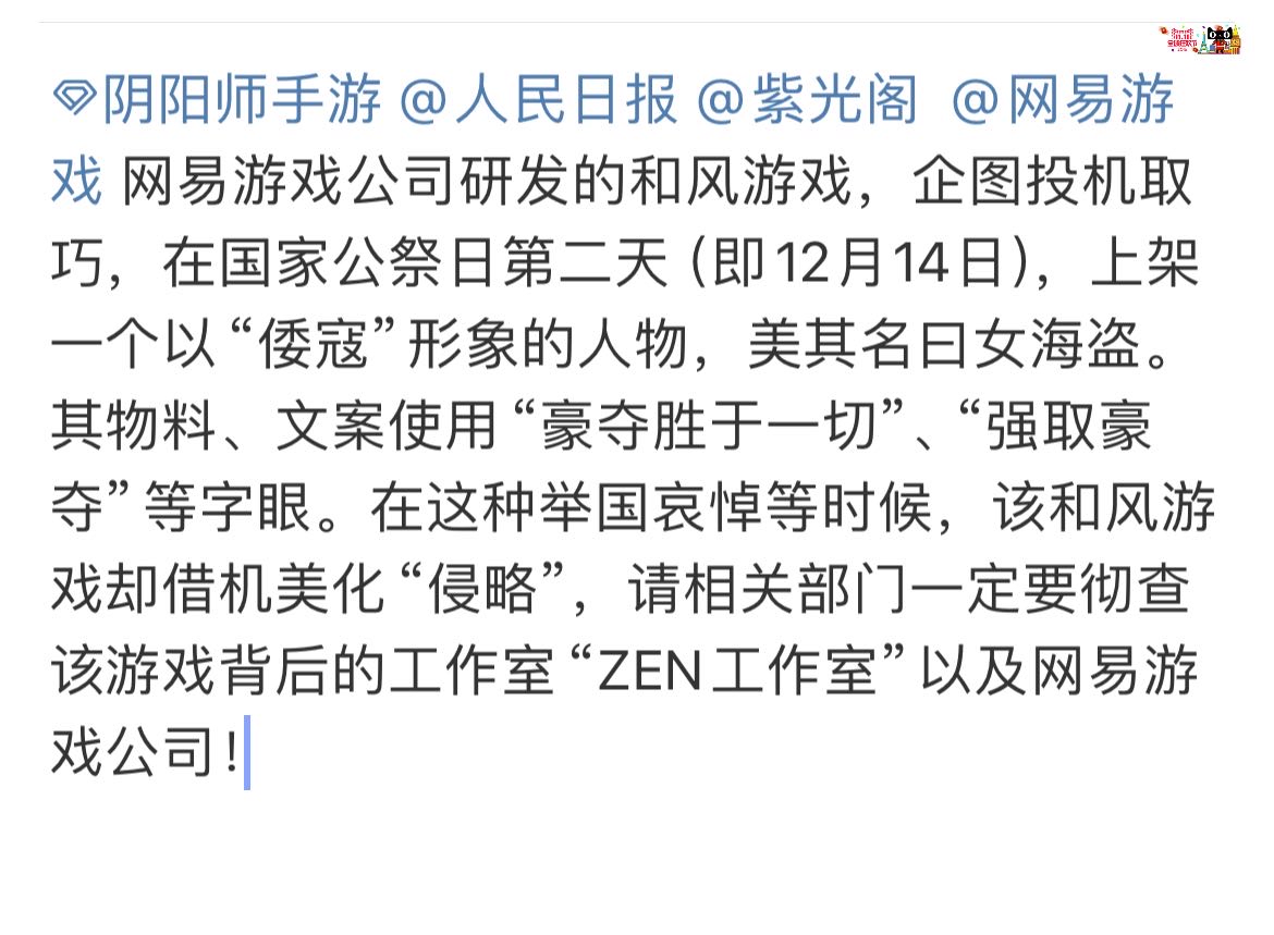 破罐破摔一起死的文案，要不要爆炸看ZEN自己 NGA玩家社区