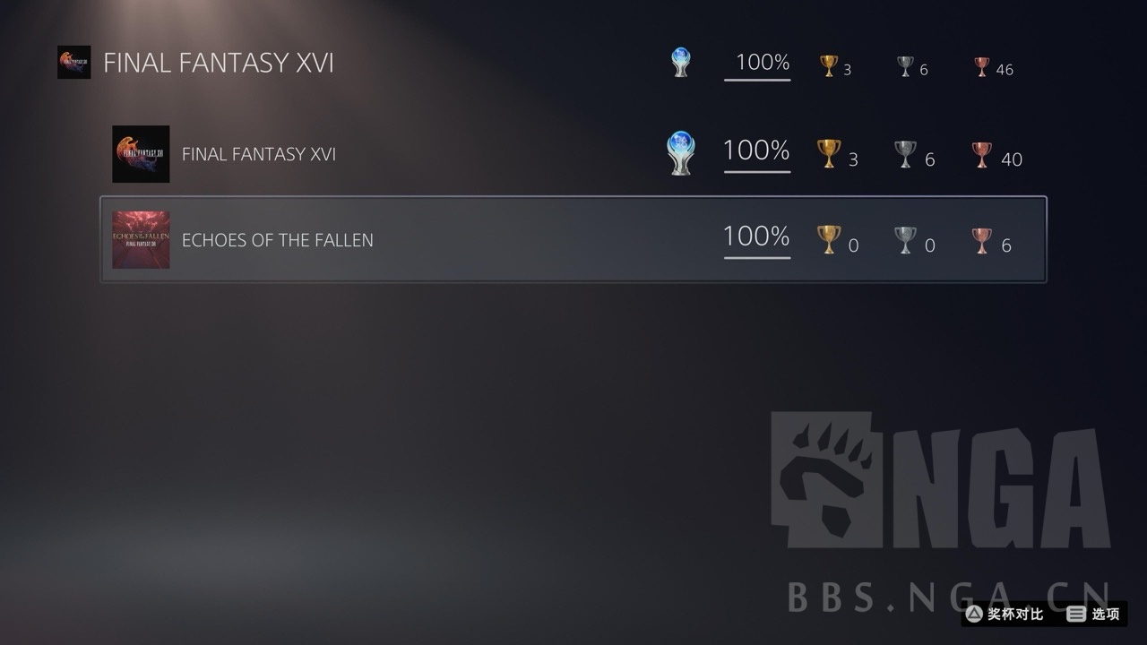 16的新dlc都没人讨论的吗，太惨了 NGA玩家社区