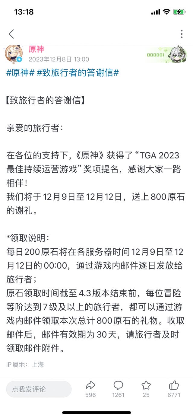 咱就是说，有没有可能，格局打开了，这一波tga奖励照发？ NGA玩家社区